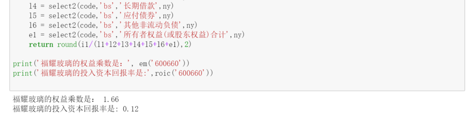 PYTHON与财务【下】--财务分析篇 - 知乎