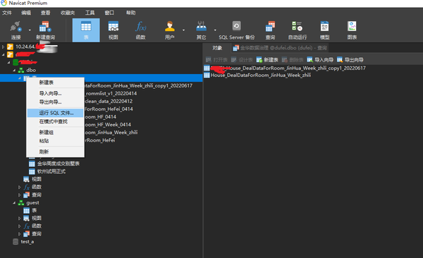 【SQL】SQL技巧总结（基于SQL SERVER） - 知乎