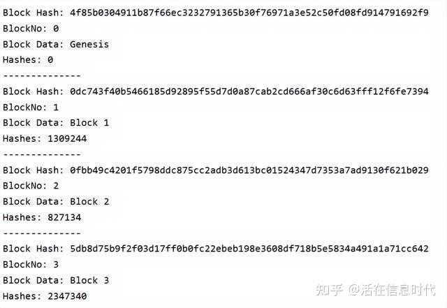 如何实现一个简单的区块链？区块链伪技术简介（二） - 知乎