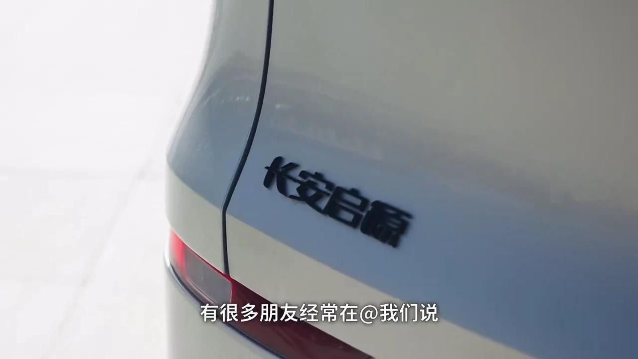 1200公里满载五人，趴窝了长安启源Q07 SUV - 知乎
