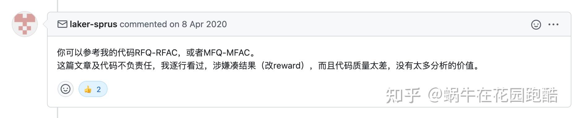 [MARL]多智能体强化学习实验打脸集合 - 知乎