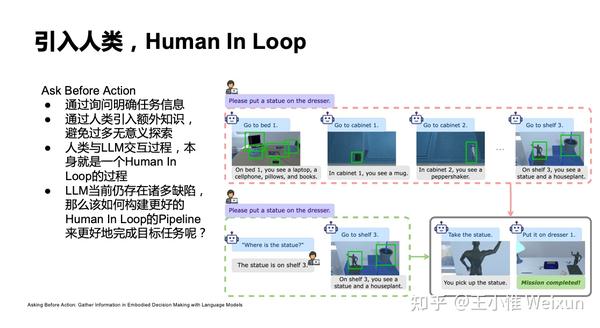 LLM 4 Decision：大语言浪潮下的控制，一个强化学习从业者的视角 - 知乎
