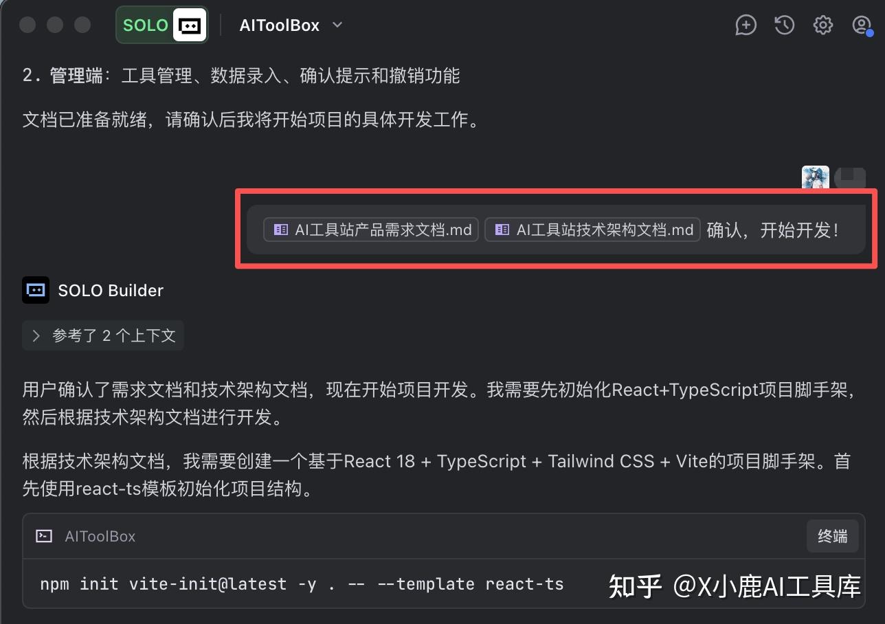 字节Trae SOLO实战分享：3小时上线一个网站，全栈开发+自动部署，吊打Claude Code？（附保姆级教程） - 知乎