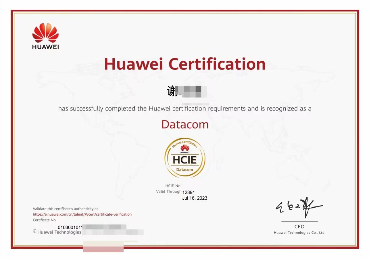 【2024年】华为认证HCIA/HCIP/HCIE笔试实验考试预约流程 - 知乎