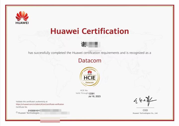 【2024年】华为认证HCIA/HCIP/HCIE笔试实验考试预约流程 - 知乎