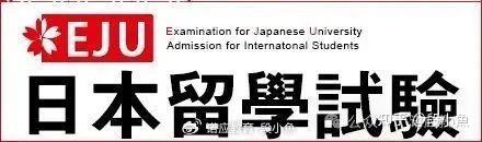 开讲啦 | 诺应进学塾学部EJU课程寒假班开班在即，让我们一起冲刺高分 - 知乎