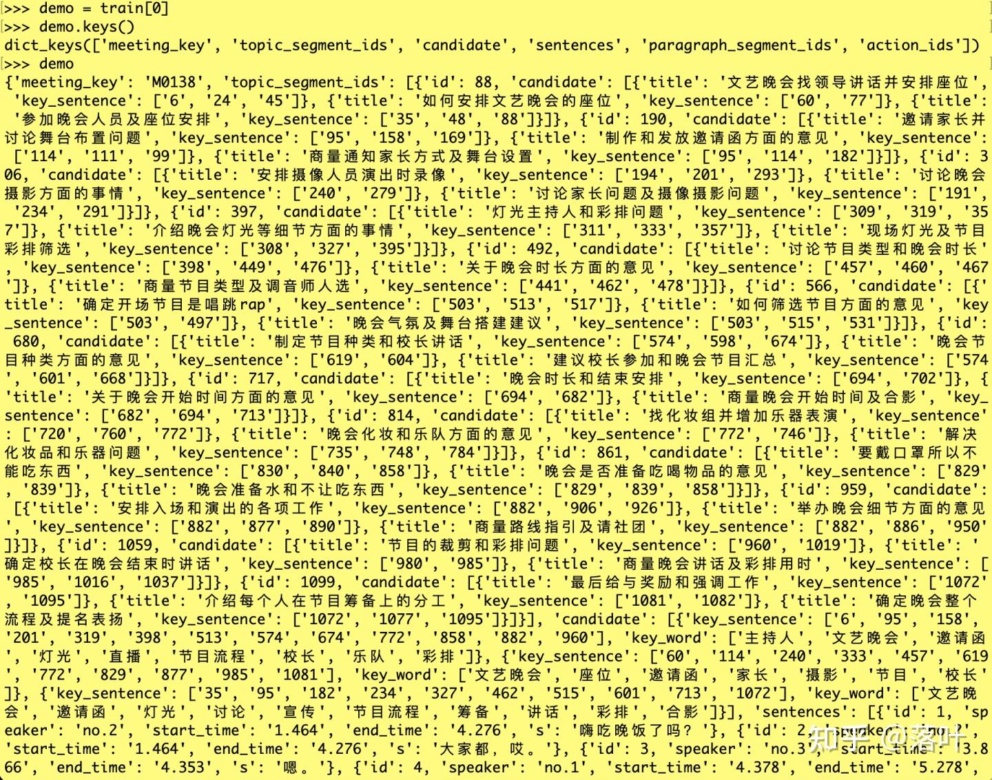 【AdaSeq行业应用】篇章级关键词抽取模型开箱即用，并提供一键式模型训练、部署。 - 知乎
