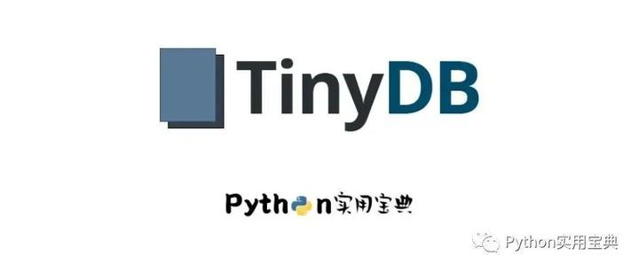 TinyDB 一个纯Python编写的轻量级数据库 - 知乎