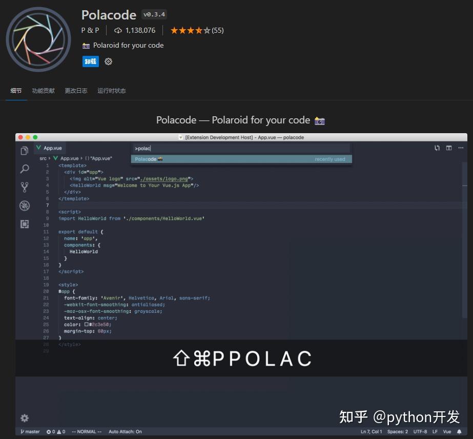 2023你需要使用的最佳VSCode扩展 - 知乎
