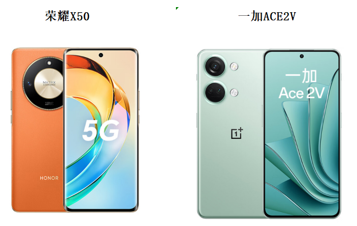 买一加Ace2V，还是荣耀x50？ - 知乎