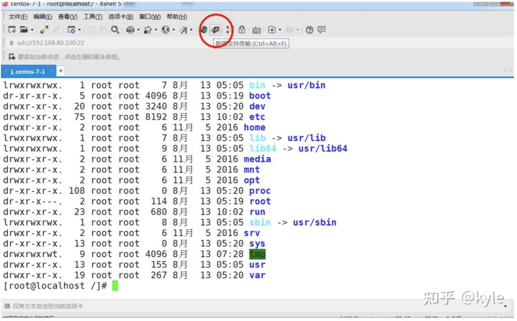 Linux——远程连接工具Xshell安装和使用（3） - 知乎