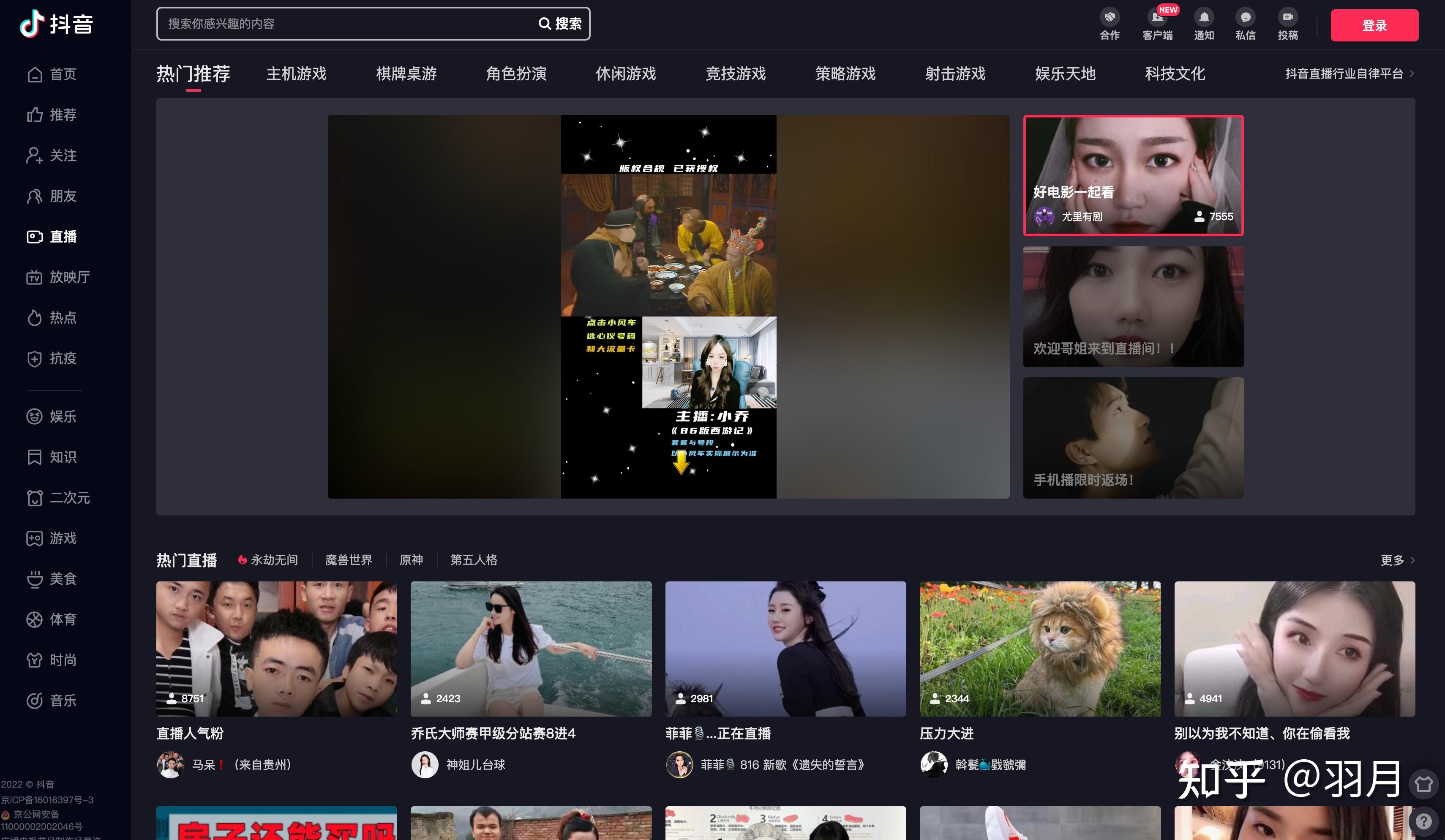抖音直播原理解析-如何在 Web 中播放 FLV 直播流 - 知乎