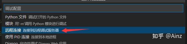 用VSCode调试Unreal Python - 知乎