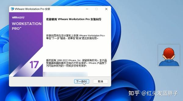 虚拟机VMware Workstation 17系列教程，从入门到精通No.1（简介及安装） - 知乎