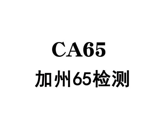 【关注】加州CA65发布运动文胸和运动衫中关于双酚A的“60天违规通知”！ - 知乎