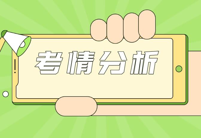 备考必看！事业单位联考：《综合应用能力》abc类考情分析 知乎