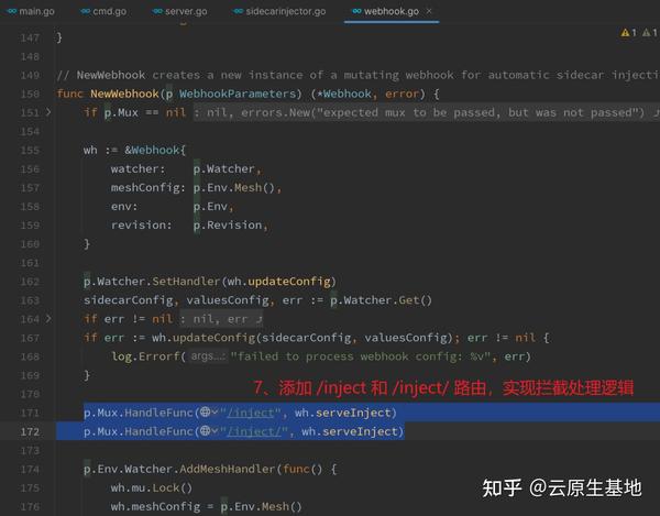 Istio Sidecar 注入原理及其实现 - 知乎