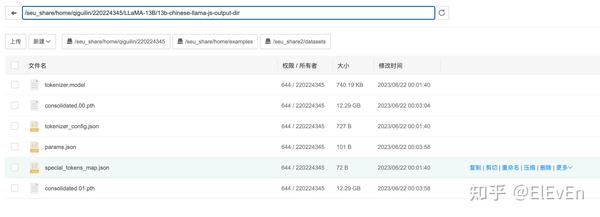 LLaMA-13B部署的学习体验 - 知乎