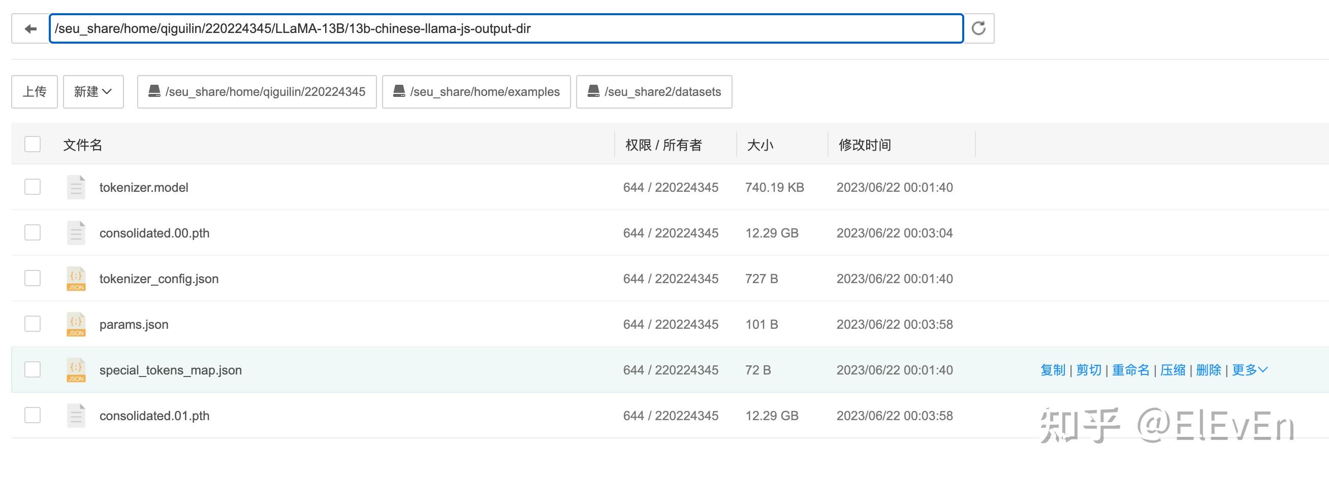 LLaMA-13B部署的学习体验 - 知乎