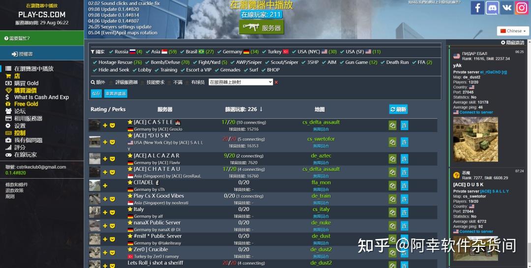 这几个游戏网站，无需下载即可使用 - 知乎