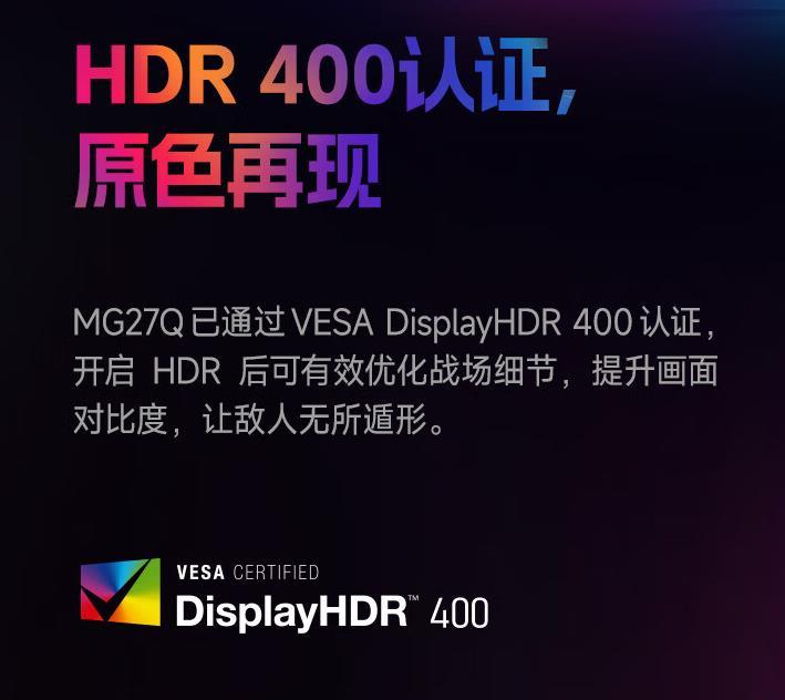 显示器HDR10和HDR400哪个好，怎么选？ - 知乎