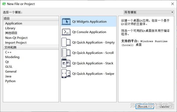 嵌入式Qt-动手编写并运行自己的第1个ARM-Qt程序 - 知乎