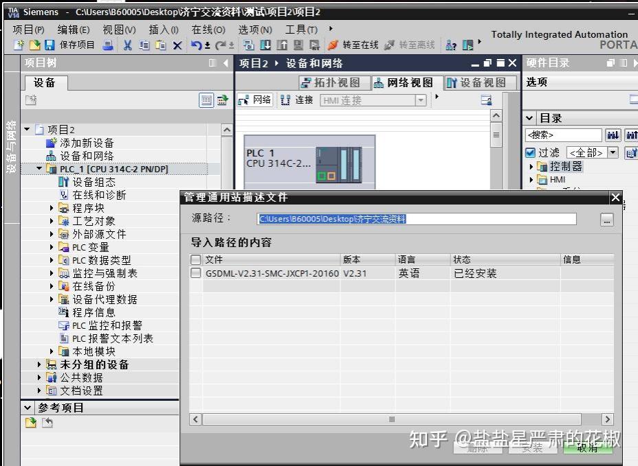 JXCP1系列SMC电缸控制器的西门子PLC博图V14操作流程（JXCP1组态及使用） - 知乎