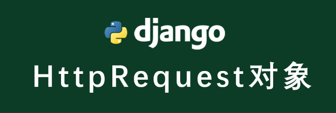 0基础掌握Django框架（28）HttpRequest对象 - 知乎