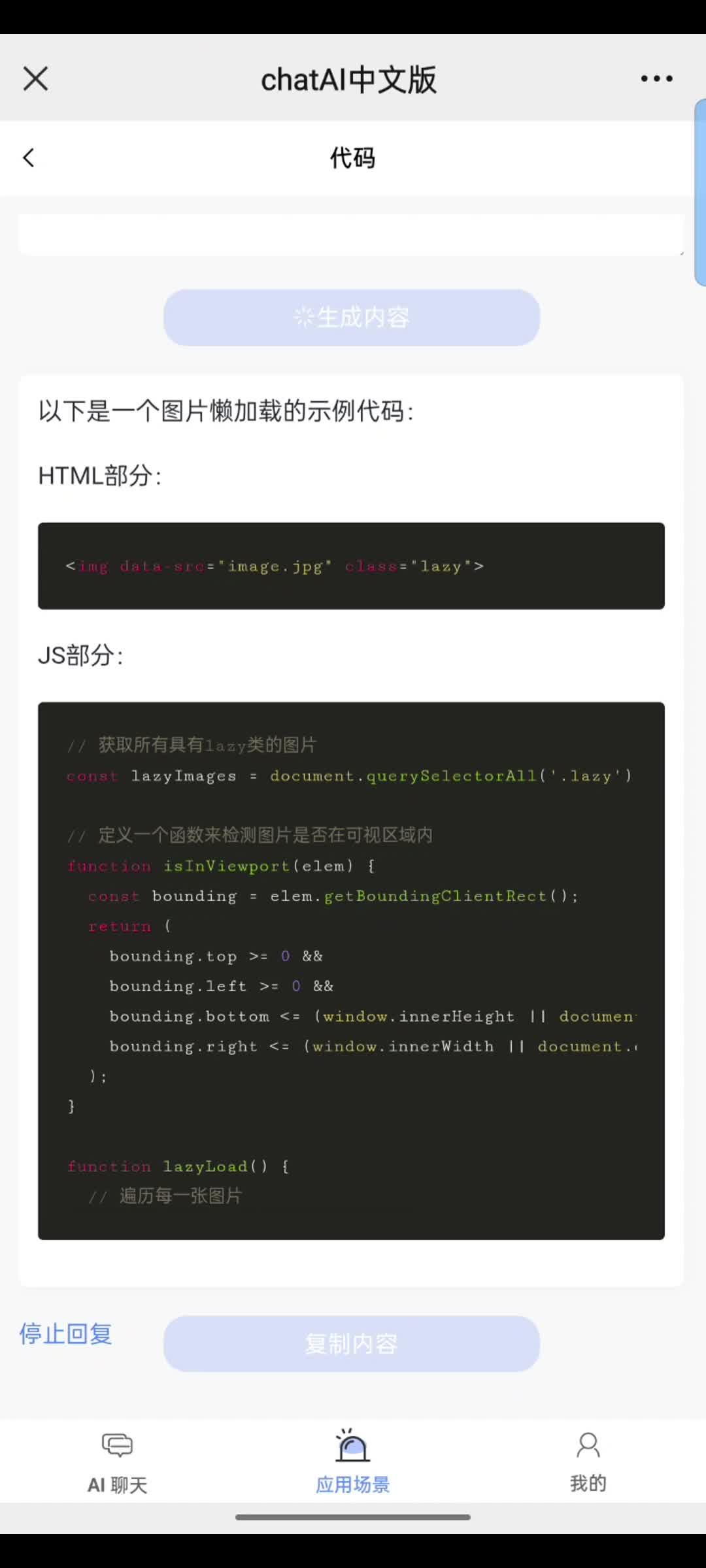 如何用正确的方式向AI语言模型提问？赶紧收藏起来！ - 知乎