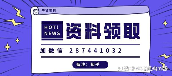 【绩效考核】MBO目标管理法.PDF - 知乎