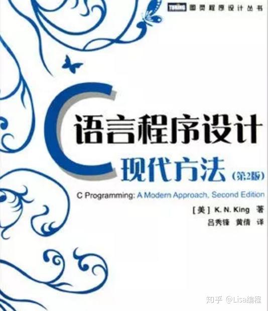 「福利分享」C语言书籍大全 - 知乎