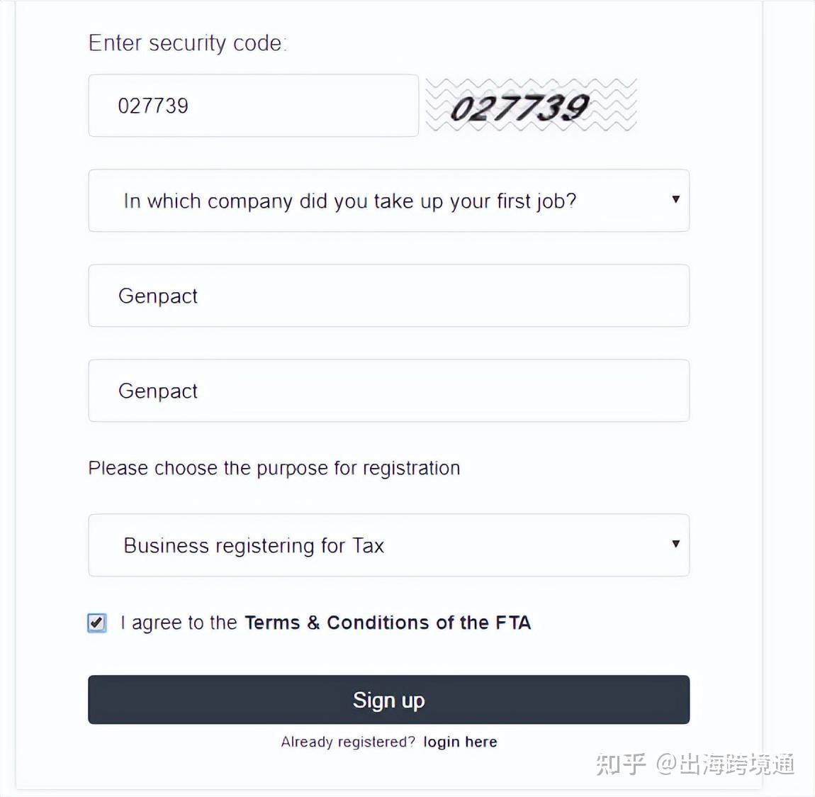 阿联酋vat可以自己注册吗？ 新手卖家必看的vat税号办理攻略 - 知乎