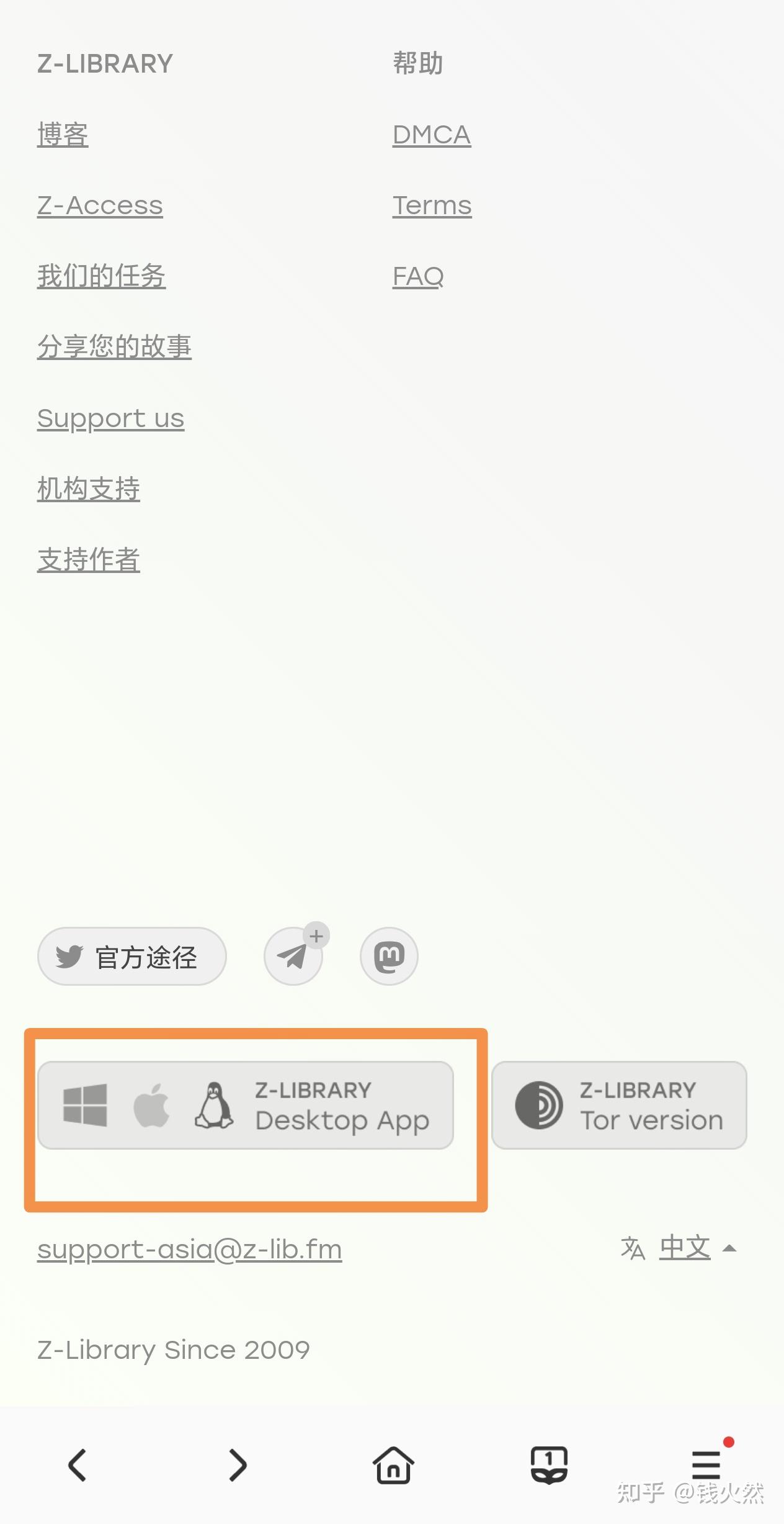 Z-libraby网页端登录&客户端安装 - 知乎