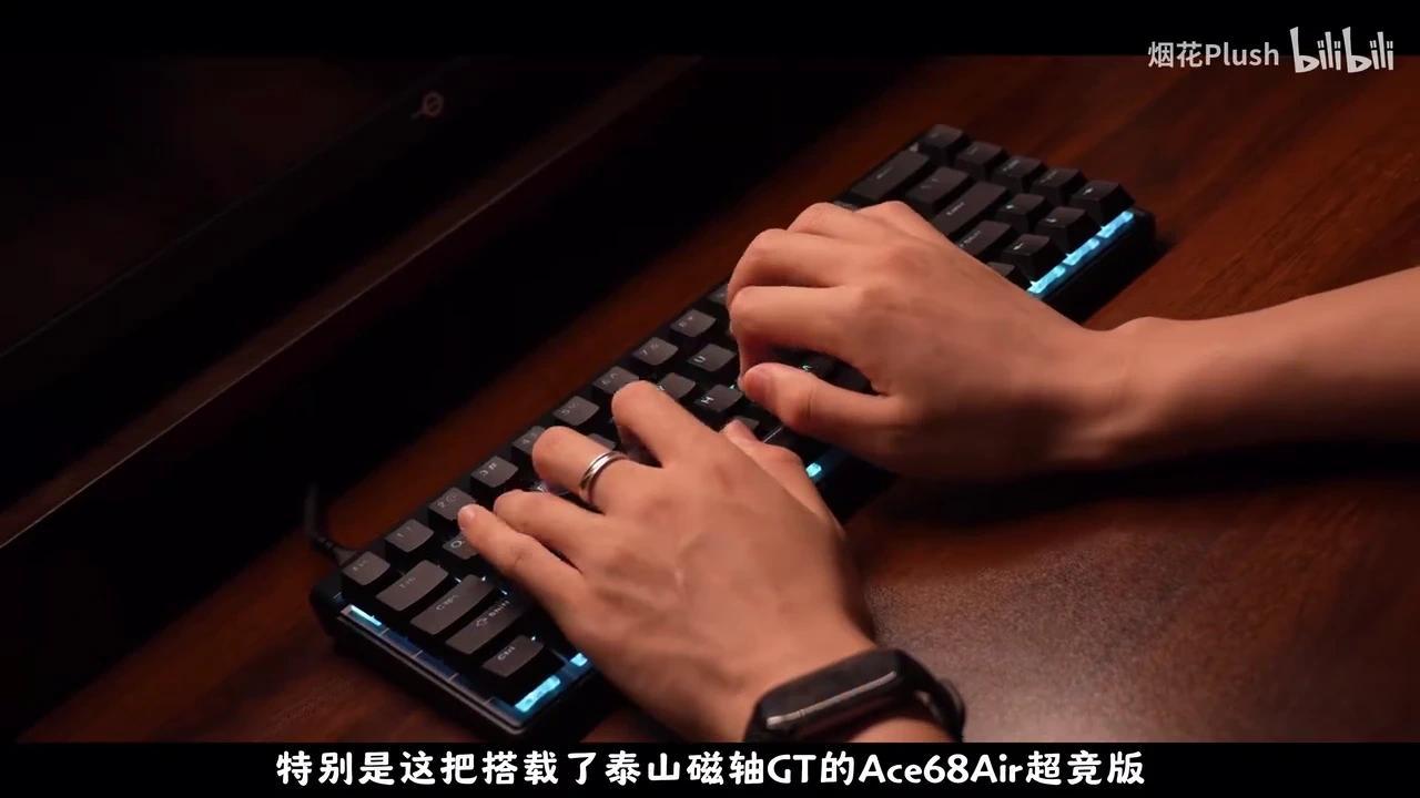 更强的设计语言？泰山GT帅到模糊！迈从ACE68AIR超竞版体验分享 - 知乎