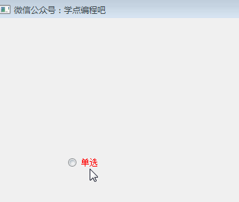 PyQt5系列教程（76）：QSS入门1 - 知乎