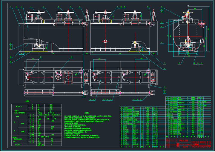 KYF/XCF自吸、直流浮选机图纸 - 知乎