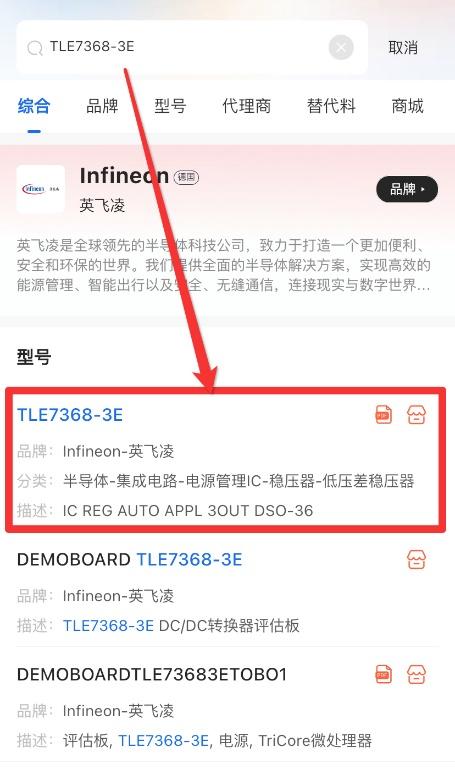 芯片Datesheet 怎么看？有哪些靠谱的 datasheet 网站和翻译？ - 知乎