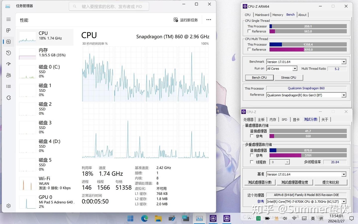 重大消息！CPU-Z目前已原生支持arm处理器基准测试！ - 知乎