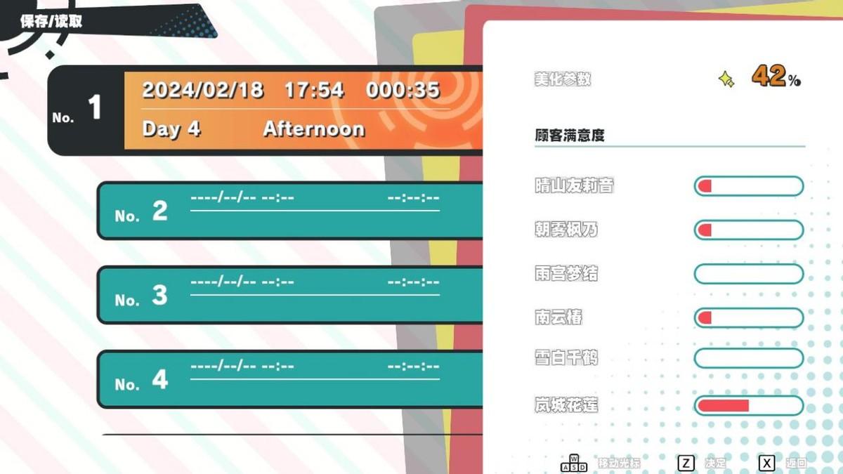 《beat refle》这款游戏有哪些值得入手的理由？ - 知乎