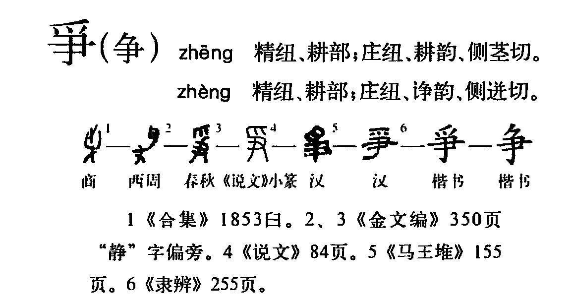 静中藏争，稳中带急 知乎