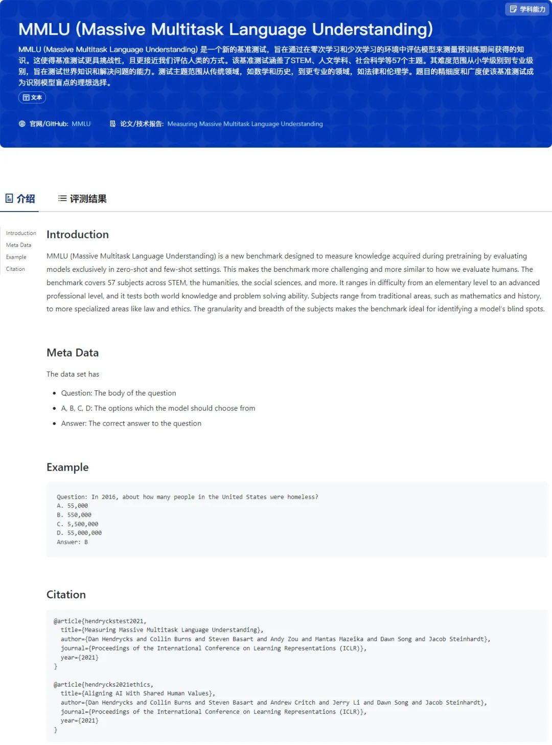 Hugging Face 大模型评测榜集合收录 OpenCompass！ - 知乎