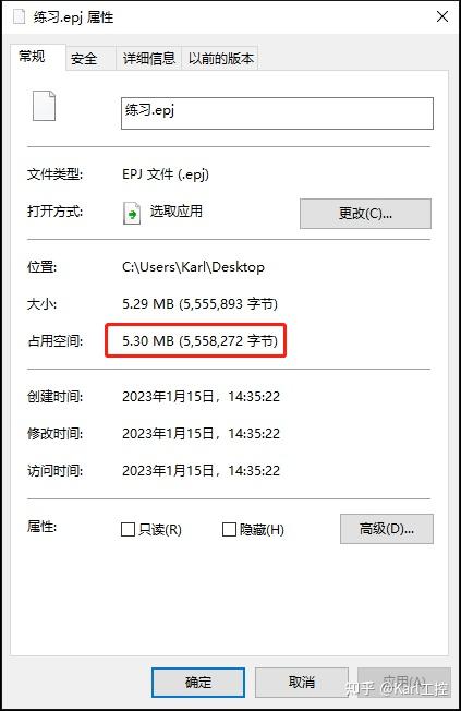 EPLAN P8 epj格式导出与导入 - 知乎