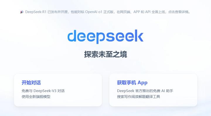 搭建AI工作流：DeepSeek+Dify自动化实战指南 - 知乎