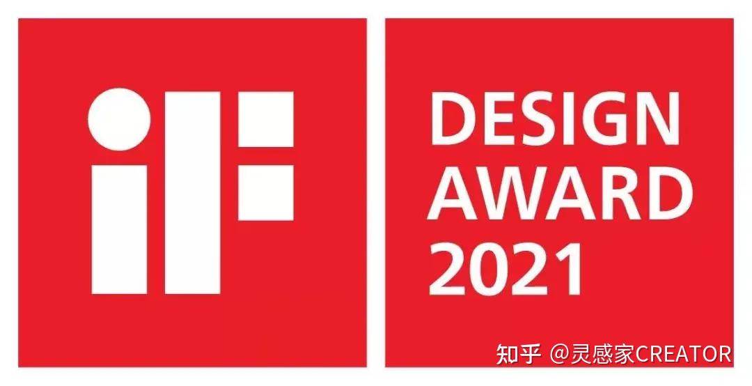 2021德国iF设计金奖，四分之一来自中国！ - 知乎