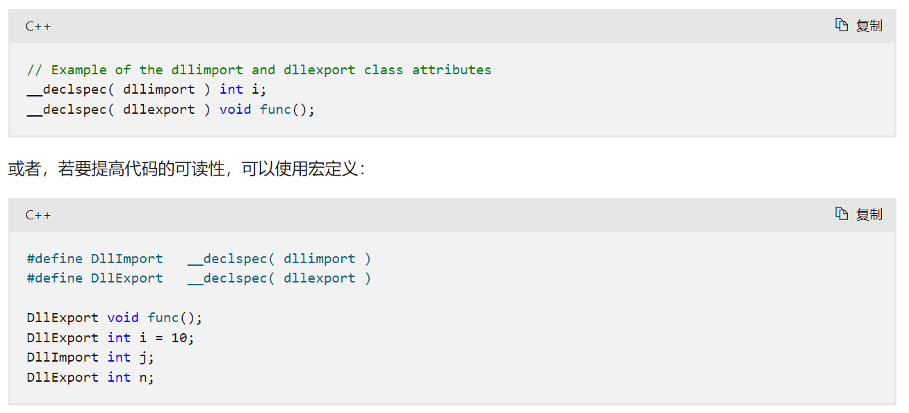 虚幻引擎类和函数等前的 XXX_API 的作用和原理研究 - 知乎