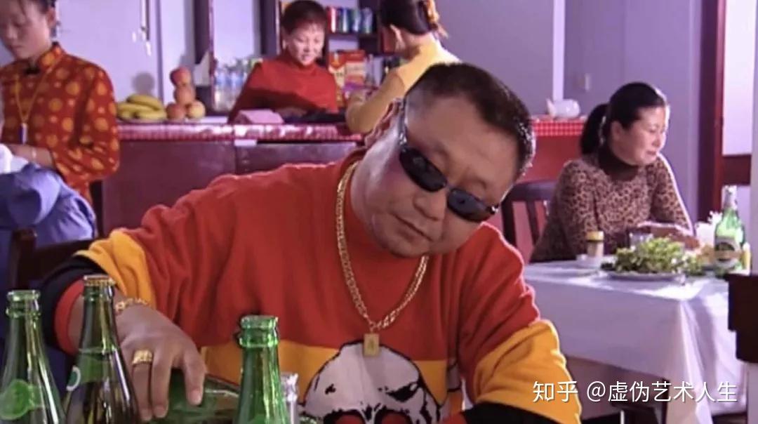 范德彪才是真正的东北朋克 - 知乎