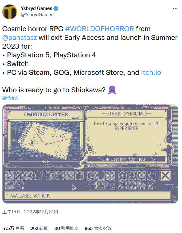 伊藤润二风恐怖游戏《恐怖的世界》今年夏天结束EA，登上PS4与Switch - 知乎