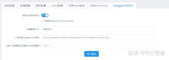 基于YAPI的API接口单元测试与自动化 - 知乎