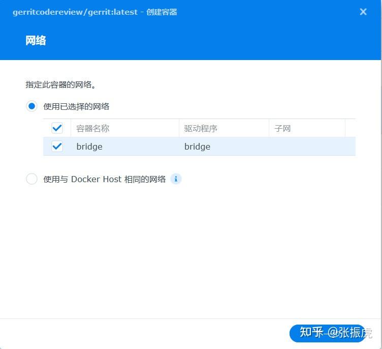 Nas码农篇：群晖Docker安装Gerrit - 知乎