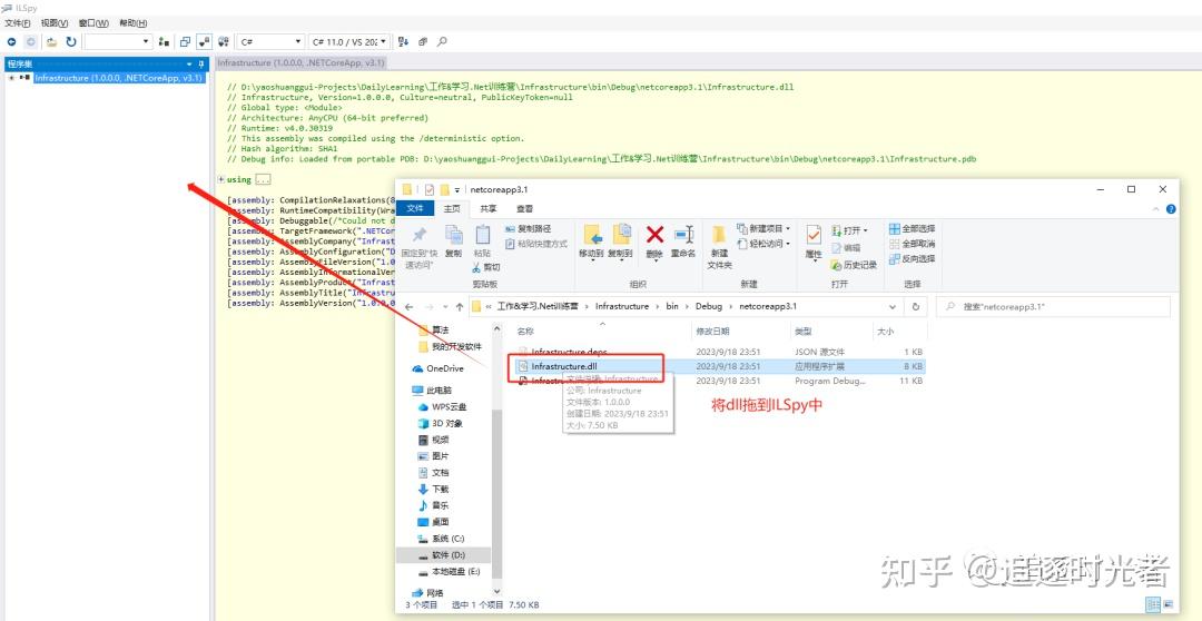 .NET反编译神器ILSpy怎么用？ - 知乎
